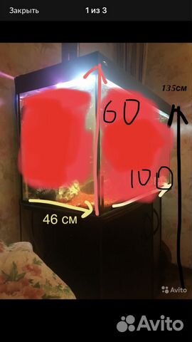 Аквариум 250