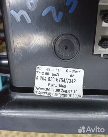 Центральный дефлектор Mercedes W204 в Москве, цена 2 500 руб ...