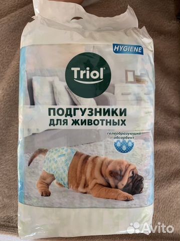 Подгузники