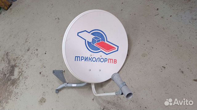 Спутниковая тарелка триколор купить в Томске | Электроника | Авито
