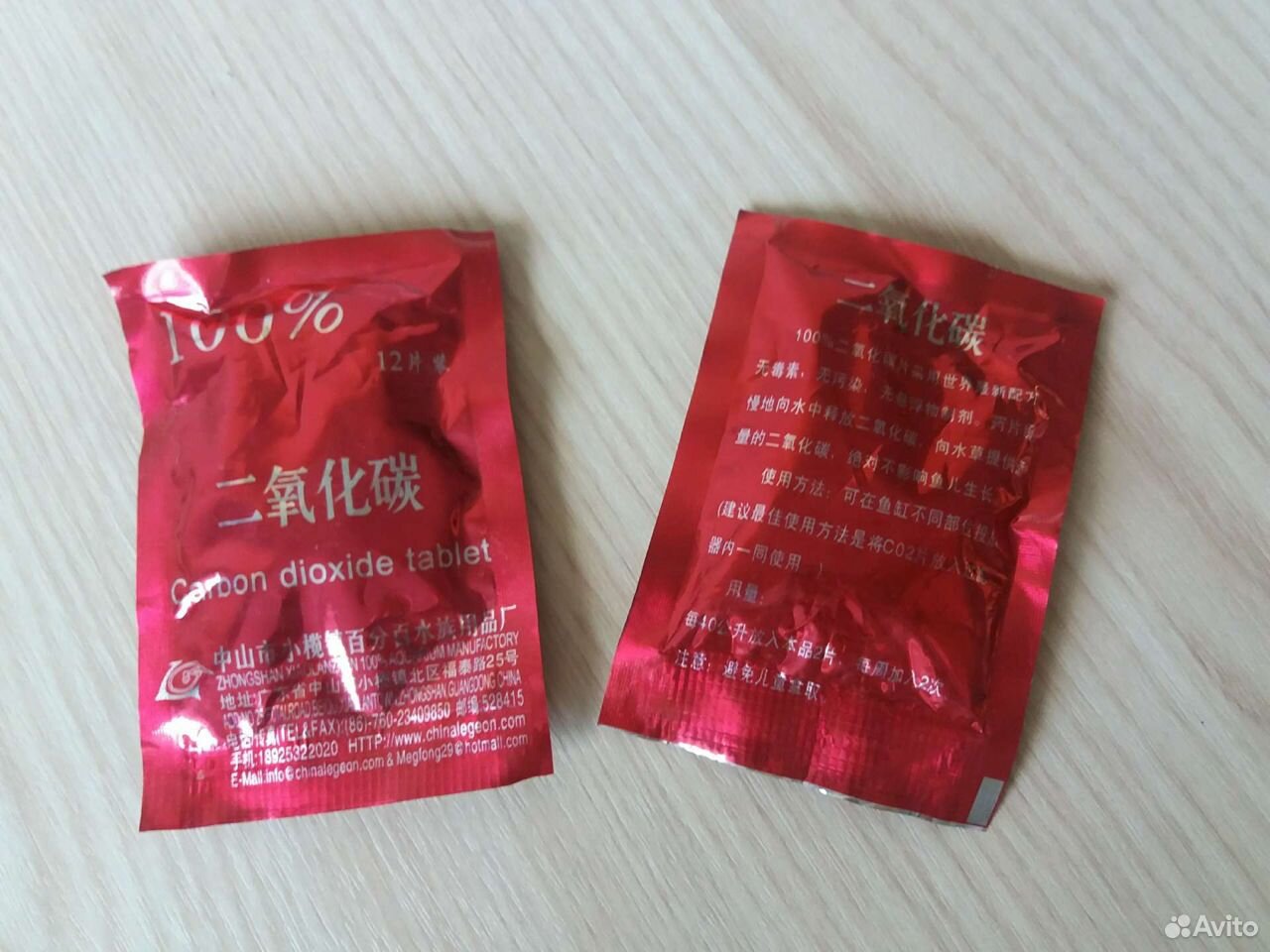 Таблетки со2 для аквариума